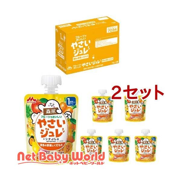 森永 フルーツでおいしいやさいジュレ 黄色の野菜とくだもの/離乳食・ベビーフード/ブランド：やさいジュレ/【発売元、製造元、輸入元又は販売元】森永乳業/・単品JAN：4902720138956/【森永 フルーツでおいしいやさいジュレ 黄色の...