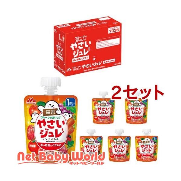 森永 フルーツでおいしいやさいジュレ 赤い野菜とくだもの/離乳食・ベビーフード/ブランド：やさいジュレ/【発売元、製造元、輸入元又は販売元】森永乳業/・単品JAN：4902720138963/【森永 フルーツでおいしいやさいジュレ 赤い野菜...