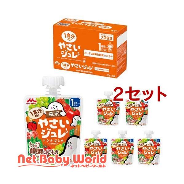 森永 1食分の！やさいジュレ たっぷり緑黄色野菜とくだもの/離乳食・ベビーフード/ブランド：やさいジュレ/【発売元、製造元、輸入元又は販売元】森永乳業/・単品JAN：4902720150712/【森永 1食分の！やさいジュレ たっぷり緑黄色...