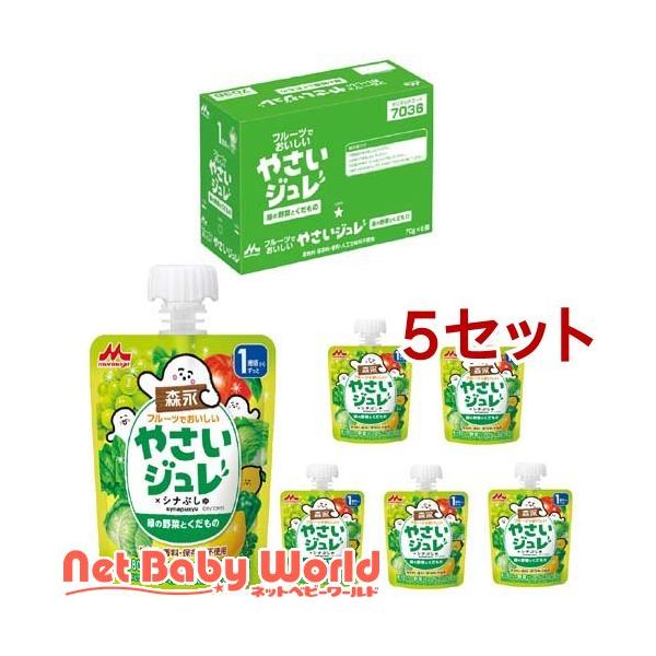 森永 フルーツでおいしいやさいジュレ 緑の野菜とくだもの/離乳食・ベビーフード/ブランド：やさいジュレ/【発売元、製造元、輸入元又は販売元】森永乳業/・単品JAN：4902720138970/【森永 フルーツでおいしいやさいジュレ 緑の野菜...