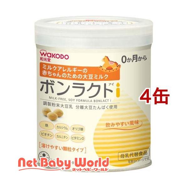 ボンラクト I/粉ミルク/ブランド：和光堂 調製粉末大豆乳/【発売元、製造元、輸入元又は販売元】アサヒグループ食品/・単品JAN：4987244195920/【ボンラクト Iの商品詳細】●乳成分・乳糖を含まず、大豆たんぱくを用いてつくられた...