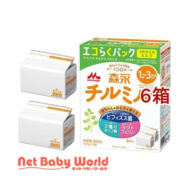 森永 チルミル エコらくパック つめかえ/粉ミルク/ブランド：チルミル/【発売元、製造元、輸入元又は販売元】森永乳業/・単品JAN：4902720144926/【森永 チルミル エコらくパック つめかえの商品詳細】●満1歳頃からの乳幼児に大...