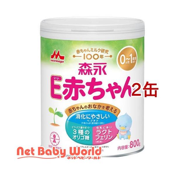 森永 E赤ちゃん 大缶(Eあかちゃん イー赤ちゃん イーあかちゃん いい赤ちゃん いいあかちゃん)/粉ミルク/ブランド：E赤ちゃん/【発売元、製造元、輸入元又は販売元】森永乳業/・単品JAN：4902720109185/【森永 E赤ちゃん ...