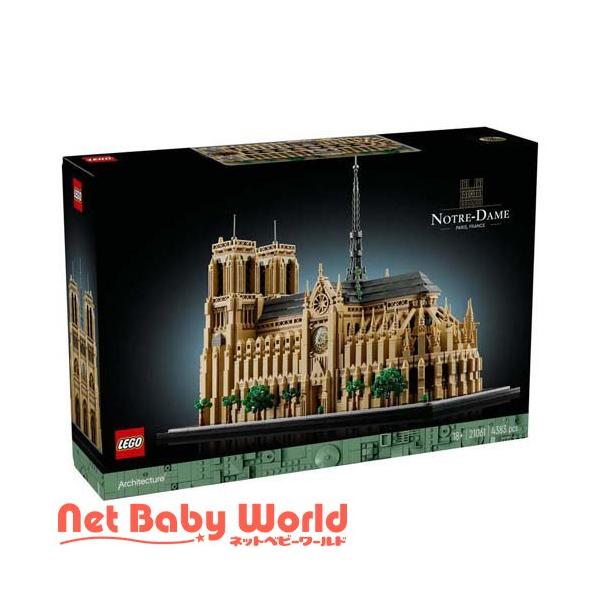 レゴ(LEGO) アーキテクチャー ノートルダム大聖堂 21061/ブロック/ブランド：レゴ(LEGO)/( おもちゃ 玩具 プレゼント インテリア おしゃれ )/【発売元、製造元、輸入元又は販売元】LEGO/【レゴ(LEGO) アーキテク...