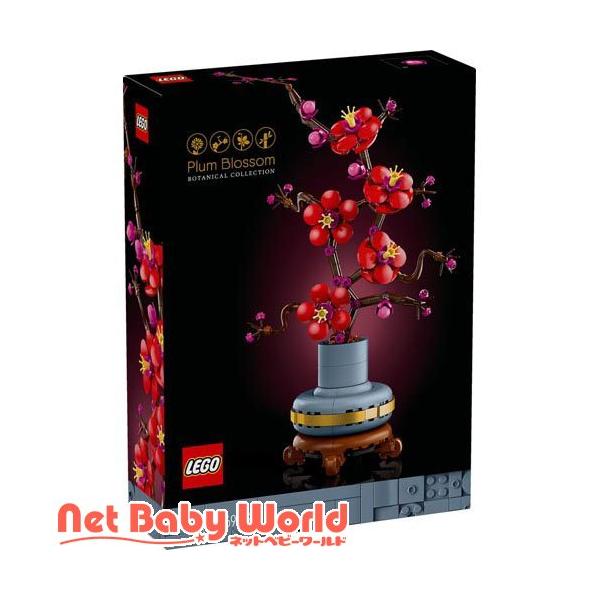 レゴ(LEGO) ボタニカル 梅 10369/ブロック/ブランド：レゴ(LEGO)/( おもちゃ 玩具 プレゼント インテリア おしゃれ )/【発売元、製造元、輸入元又は販売元】LEGO/【レゴ(LEGO) ボタニカル 梅 10369の商品...