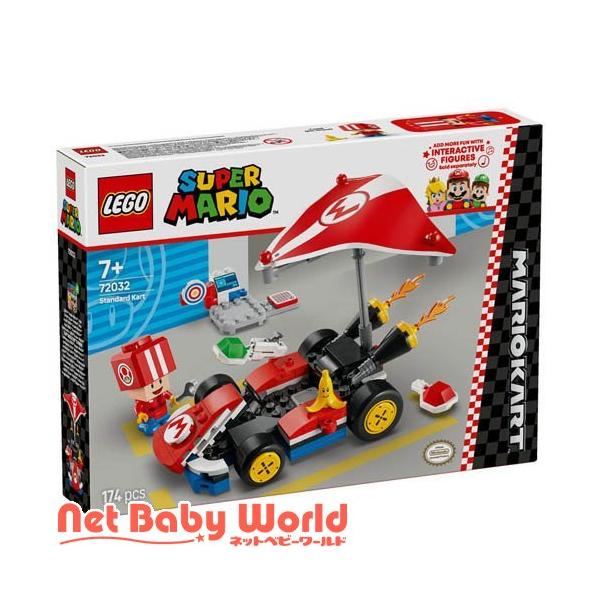 レゴ(LEGO) スーパーマリオ マリオカート(TM) スタンダードカート 72032/ブロック/ブランド：レゴ(LEGO)/( おもちゃ 玩具 プレゼント 7歳 8歳 9歳 )/【発売元、製造元、輸入元又は販売元】LEGO/【レゴ(LEG...