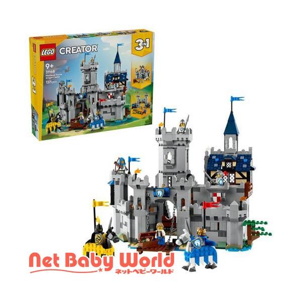 レゴ(LEGO) クリエイター 中世の騎士の城 31168/ブロック/ブランド：レゴ(LEGO)/( おもちゃ 玩具 プレゼント 9歳 10歳 11歳 )/【発売元、製造元、輸入元又は販売元】LEGO/【レゴ(LEGO) クリエイター 中世...