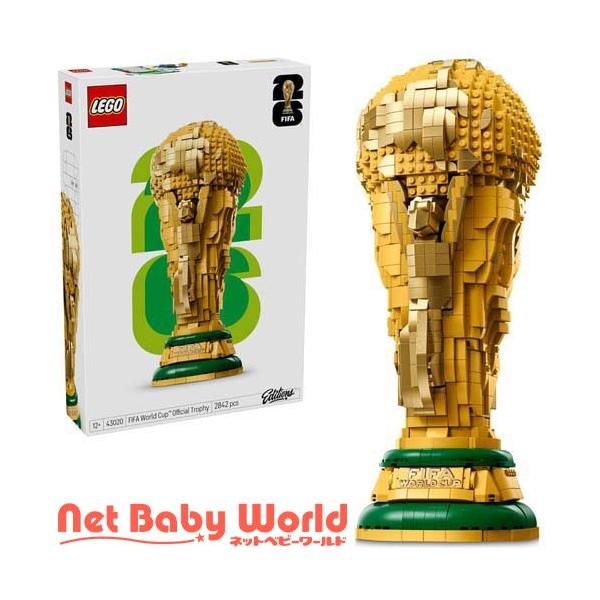 レゴ(LEGO) エディション FIFAワールドカップ公式トロフィー 43020/ブロック/ブランド：レゴ(LEGO)/【発売元、製造元、輸入元又は販売元】LEGO/【レゴ(LEGO) エディション FIFAワールドカップ公式トロフィー 4...