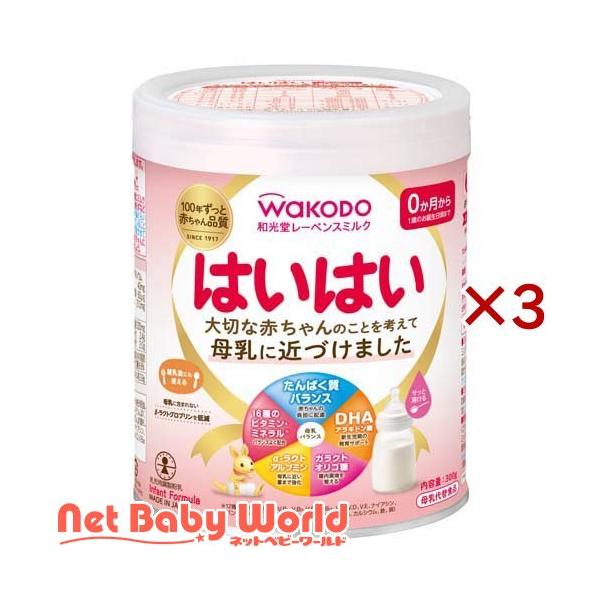 和光堂 レーベンスミルク はいはい/粉ミルク/ブランド：和光堂 はいはい/【発売元、製造元、輸入元又は販売元】アサヒグループ食品/・単品JAN：4987244195883/【和光堂 レーベンスミルク はいはいの商品詳細】●大切な赤ちゃんのこ...