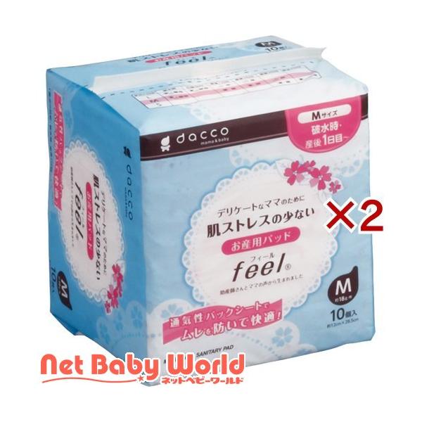 ダッコ お産用パッド フィール Mサイズ(dacco お産用パット お産パッド お産パット feel)/授乳用品/ブランド：ダッコ(dacco)/【発売元、製造元、輸入元又は販売元】オオサキメディカル/・単品JAN：497103283617...