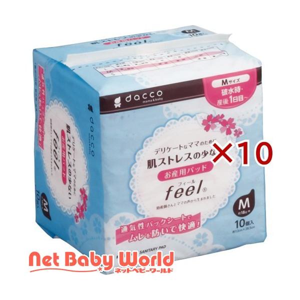 ダッコ お産用パッド フィール Mサイズ(dacco お産用パット お産パッド お産パット feel)/授乳用品/ブランド：ダッコ(dacco)/【発売元、製造元、輸入元又は販売元】オオサキメディカル/・単品JAN：497103283617...