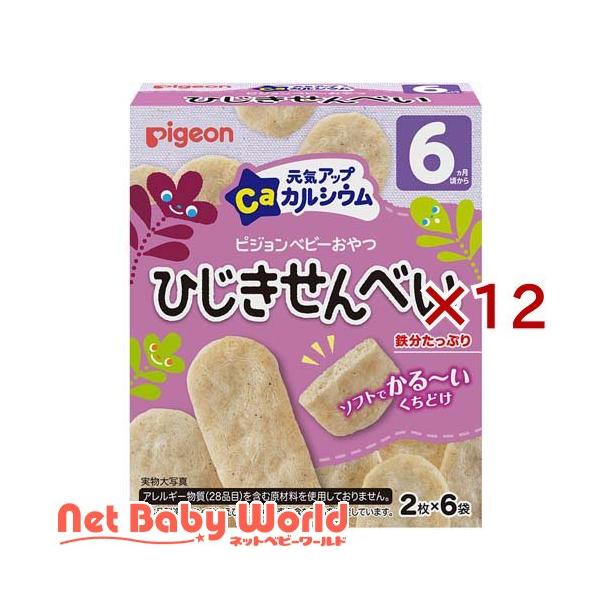 ピジョン 元気アップCaひじきせんべい/離乳食・ベビーフード/ブランド：元気アップカルシウム/( 赤ちゃんのおやつ カルシウム ひじき せんべい 6ヶ月 )/【発売元、製造元、輸入元又は販売元】ピジョン/・単品JAN：49025080398...