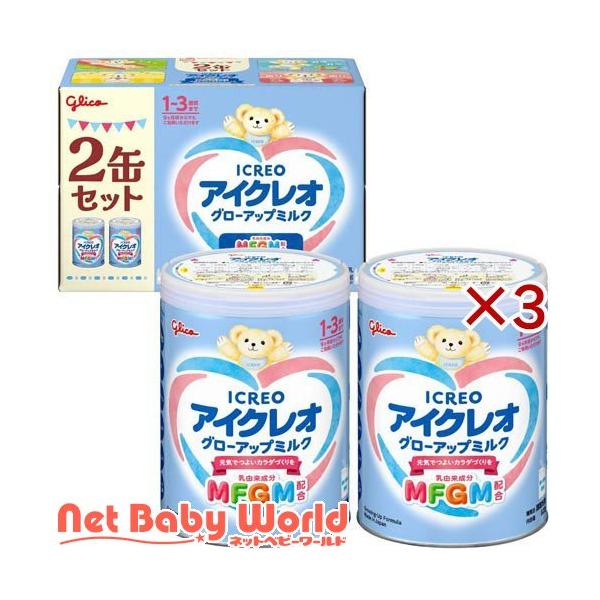 アイクレオ グローアップミルク 缶/粉ミルク/ブランド：アイクレオ/【発売元、製造元、輸入元又は販売元】江崎グリコ/・単品JAN：4987386092248/【アイクレオ グローアップミルク 缶の商品詳細】●お子様に必要な栄養素を補うだけで...