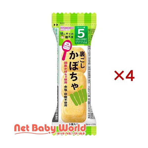 はじめての離乳食 裏ごしかぼちゃ/離乳食・ベビーフード/【発売元、製造元、輸入元又は販売元】アサヒグループ食品/・単品JAN：4987244601322/【はじめての離乳食 裏ごしかぼちゃの商品詳細】●なめらかに裏ごした国産かぼちゃを使用。...