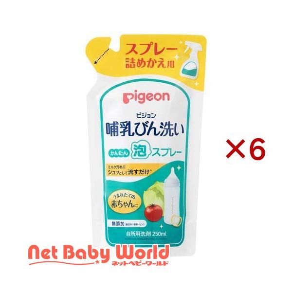 ピジョン 哺乳びん洗い かんたん泡スプレー 詰めかえ用/洗浄・消毒用品/【発売元、製造元、輸入元又は販売元】ピジョン/・単品JAN：4902508121194/【ピジョン 哺乳びん洗い かんたん泡スプレー 詰めかえ用の商品詳細】●ミルク汚れ...