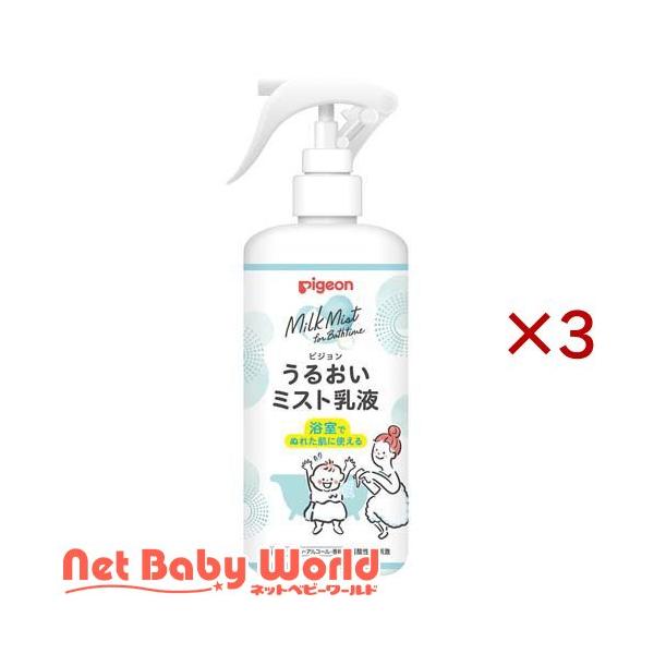 うるおいミスト乳液/その他/【発売元、製造元、輸入元又は販売元】ピジョン/・単品JAN：4902508272353/【うるおいミスト乳液の商品詳細】●浴室内で濡れた肌に直接シュッと吹きかけ、タオルで拭くだけ。●肌に残った水分と乳液がなじんで...