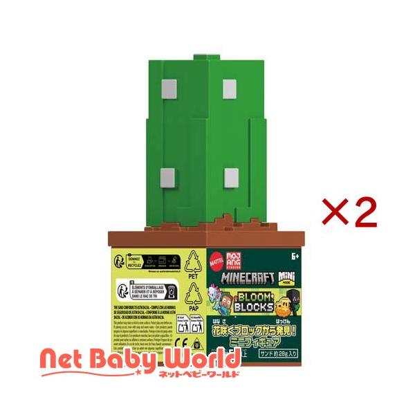 マインクラフト 花咲くブロックから発見！ミニフィギュアブラインドパック HTK99-986E/その他/ブランド：マインクラフト(MINECRAFT)/( マイクラ ミニフィギュア ブラインドパック ランダム )/【発売元、製造元、輸入元又は...