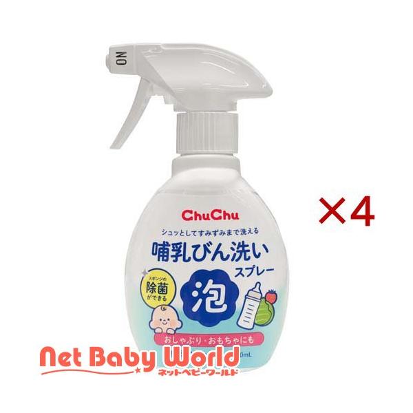 哺乳びん洗い泡スプレー 本体/哺乳びん・授乳用品/ブランド：ジェクス/【発売元、製造元、輸入元又は販売元】ジェクス/・単品JAN：4973210995960/【哺乳びん洗い泡スプレー 本体の商品詳細】●哺乳びん、乳首、おしゃぶり、離乳食用野...