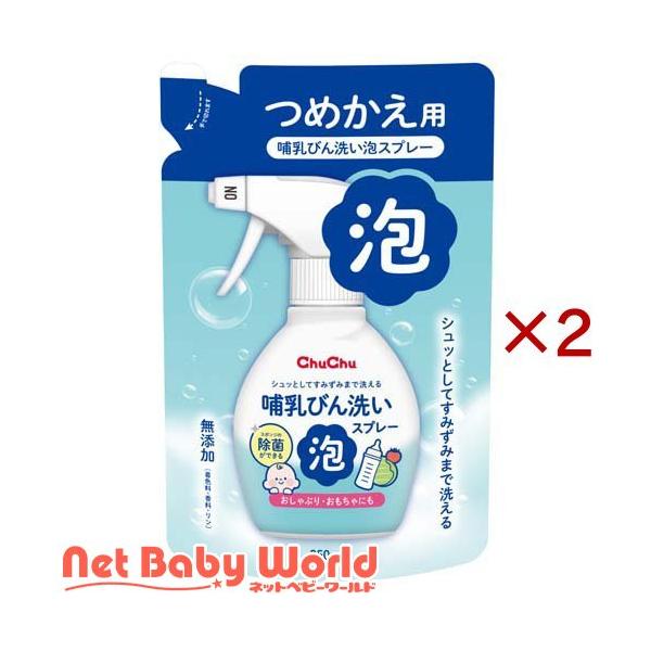 哺乳びん洗い泡スプレー 詰替え/哺乳びん・授乳用品/ブランド：ジェクス/【発売元、製造元、輸入元又は販売元】ジェクス/・単品JAN：4973210995977/【哺乳びん洗い泡スプレー 詰替えの商品詳細】●哺乳びん、乳首、おしゃぶり、離乳食...