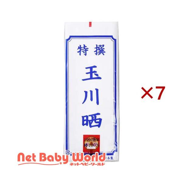 玉川晒(さらし)/インナー・下着/【発売元、製造元、輸入元又は販売元】イサム商会/・単品JAN：4942884000188/【玉川晒の商品詳細】●吸水性の良い綿100％晒！●フリーサイズなので個人差のあるお腹にも無理なく合わせて巻けます。●...