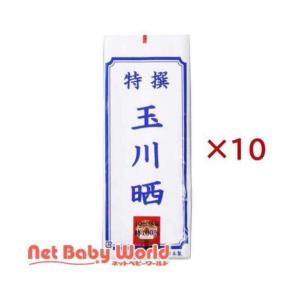 玉川晒(さらし)/インナー・下着/【発売元、製造元、輸入元又は販売元】イサム商会/・単品JAN：4942884000188/【玉川晒の商品詳細】●吸水性の良い綿100％晒！●フリーサイズなので個人差のあるお腹にも無理なく合わせて巻けます。●...