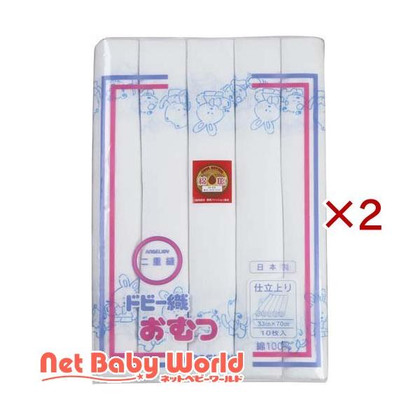 日本製布おむつ仕立上 柄/おむつ（パンツタイプ）/【発売元、製造元、輸入元又は販売元】イサム商会/・単品JAN：4942884136757/【日本製布おむつ仕立上 柄の商品詳細】●生地の織りから、縫製まで日本製です。●天然の綿100％なので...