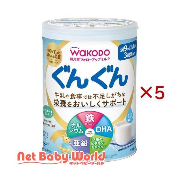和光堂 フォローアップミルク ぐんぐん/粉ミルク/ブランド：和光堂 ぐんぐん/【発売元、製造元、輸入元又は販売元】アサヒグループ食品/・単品JAN：4987244195890/【和光堂 フォローアップミルク ぐんぐんの商品詳細】●離乳食が3...