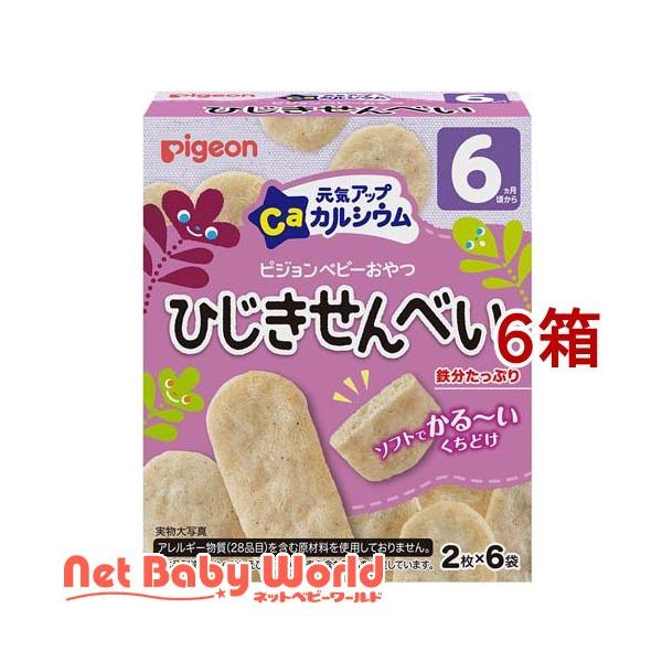 ピジョン 元気アップCaひじきせんべい/ブランド：元気アップカルシウム/( 赤ちゃんのおやつ カルシウム ひじき せんべい 6ヶ月 )/【発売元、製造元、輸入元又は販売元】ピジョン/・単品JAN：4902508039895/【ピジョン 元気...
