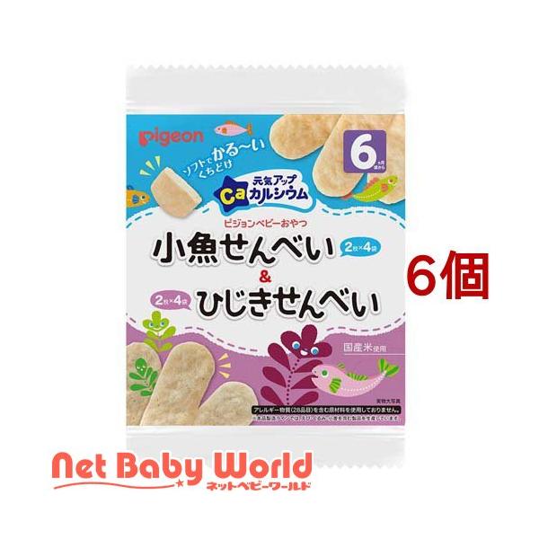 ピジョン 元気アップCa 小魚せんべい＆ひじきせんべい(元気アップCa 小魚煎餅＆ひじき煎餅)/ブランド：元気アップカルシウム/( 赤ちゃんのおやつ カルシウム 小魚 ひじき 6ヶ月 )/【発売元、製造元、輸入元又は販売元】ピジョン/・単品...