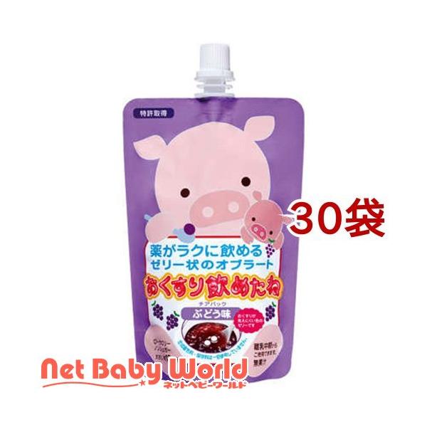 おくすり飲めたね ぶどう味(お薬飲めたね 葡萄味)/ブランド：おくすり飲めたね/【発売元、製造元、輸入元又は販売元】龍角散/・単品JAN：4987240601456/【おくすり飲めたね ぶどう味の商品詳細】●薬が見えにくくなる、ゼリー状のオ...