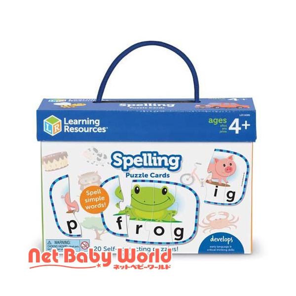 パズルカードスペル/ベビー向けおもちゃ/ブランド：Learning Resources(ラーニング リソーシズ)/【発売元、製造元、輸入元又は販売元】Learning Resources.Inc./【パズルカードスペルの商品詳細】●イラスト...