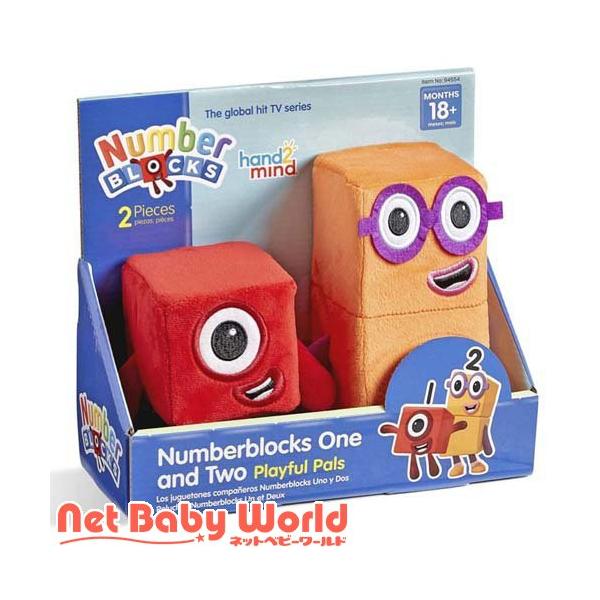 ナンバーブロックスぬいぐるみ仲良しOne＆Two/ベビー向けおもちゃ/ブランド：ナンバーブロックス(Numberblocks)/【発売元、製造元、輸入元又は販売元】hand2mind.Inc./【ナンバーブロックスぬいぐるみ仲良しOne＆T...