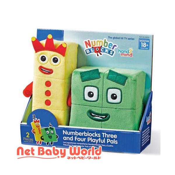 ナンバーブロックス ぬいぐるみ 仲良し Three＆Four/ベビー向けおもちゃ/ブランド：ナンバーブロックス(Numberblocks)/【発売元、製造元、輸入元又は販売元】hand2mind.Inc./【ナンバーブロックス ぬいぐるみ ...