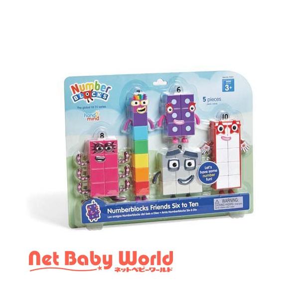 ナンバーブロックス キャラクターフィギュア 6〜10/ベビー向けおもちゃ/ブランド：ナンバーブロックス(Numberblocks)/【発売元、製造元、輸入元又は販売元】hand2mind.Inc./【ナンバーブロックス キャラクターフィギュ...