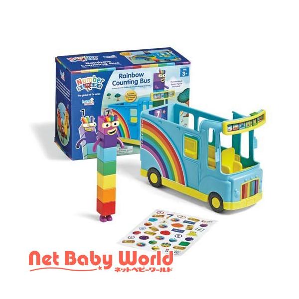 ナンバーブロックスレインボーカウンティングバス/ベビー向けおもちゃ/ブランド：ナンバーブロックス(Numberblocks)/【発売元、製造元、輸入元又は販売元】hand2mind.Inc./【ナンバーブロックスレインボーカウンティングバス...