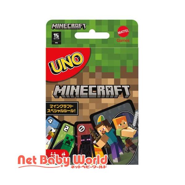 マテルゲーム ウノ マインクラフト カードゲーム FPD61/ファミリートイ/ブランド：マテルゲーム(Mattel Game)/( マイクラ おもちゃ UNO カードゲーム 7歳 2-10人 )/【発売元、製造元、輸入元又は販売元】マテルイ...