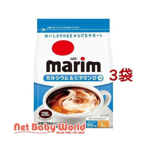 AGF マリーム カルシウム＆ビタミンDイン 袋/【発売元、製造元、輸入元又は販売元】味の素AGF/・単品JAN：4901111571563/【AGF マリーム カルシウム＆ビタミンDイン 袋の商品詳細】●「マリーム」なら、楽しく、まろやか...