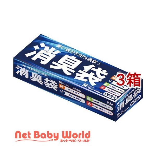 臭い成分を80％吸収！消臭袋 AS05 M/【発売元、製造元、輸入元又は販売元】ハウスホールドジャパン/・単品JAN：4580287321280/【臭い成分を80％吸収！消臭袋 AS05 Mの商品詳細】●お部屋もゴミ箱も臭わない！外出先でも...