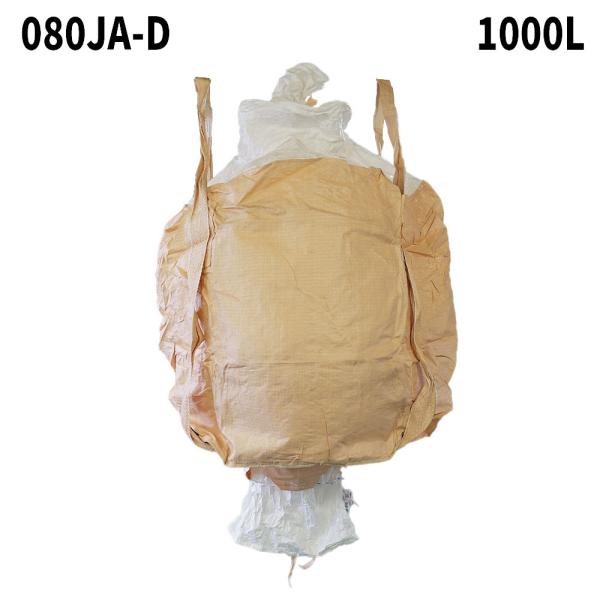 【発売日：2019年09月17日】フレコンバックは、多様な用途で活用される便利な資材です。建設現場では、土砂や廃材の運搬・保管に活躍し、「土のう袋」や「土嚢」の代替としても利用されています。農業では、収穫物や飼料、肥料の運搬・保管に適し、工...