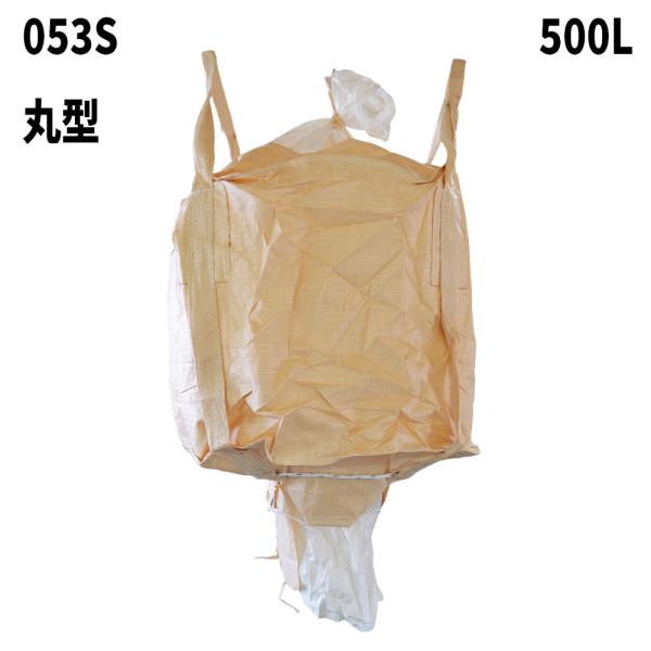 【発売日：2018年05月10日】フレコンバックは、多様な用途で活用される便利な資材です。建設現場では、土砂や廃材の運搬・保管に活躍し、「土のう袋」や「土嚢」の代替としても利用されています。農業では、収穫物や飼料、肥料の運搬・保管に適し、工...