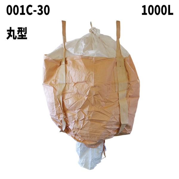 フレコンバックは、多様な用途で活用される便利な資材です。建設現場では、土砂や廃材の運搬・保管に活躍し、「土のう袋」や「土嚢」の代替としても利用されています。農業では、収穫物や飼料、肥料の運搬・保管に適し、工業や製造業では原材料や製品の効率的...