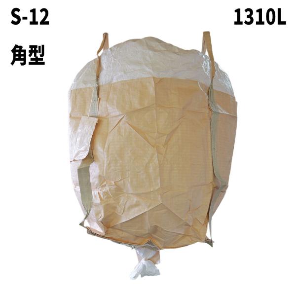 フレコンバックは、多様な用途で活用される便利な資材です。建設現場では、土砂や廃材の運搬・保管に活躍し、「土のう袋」や「土嚢」の代替としても利用されています。農業では、収穫物や飼料、肥料の運搬・保管に適し、工業や製造業では原材料や製品の効率的...