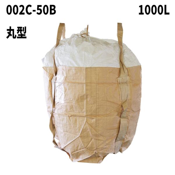 【発売日：2019年06月11日】フレコンバックは、多様な用途で活用される便利な資材です。建設現場では、土砂や廃材の運搬・保管に活躍し、「土のう袋」や「土嚢」の代替としても利用されています。農業では、収穫物や飼料、肥料の運搬・保管に適し、工...