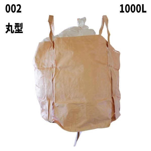 フレコンバックは、多様な用途で活用される便利な資材です。建設現場では、土砂や廃材の運搬・保管に活躍し、「土のう袋」や「土嚢」の代替としても利用されています。農業では、収穫物や飼料、肥料の運搬・保管に適し、工業や製造業では原材料や製品の効率的...