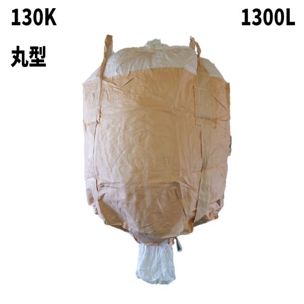 【発売日：2020年11月25日】フレコンバックは、多様な用途で活用される便利な資材です。建設現場では、土砂や廃材の運搬・保管に活躍し、「土のう袋」や「土嚢」の代替としても利用されています。農業では、収穫物や飼料、肥料の運搬・保管に適し、工...