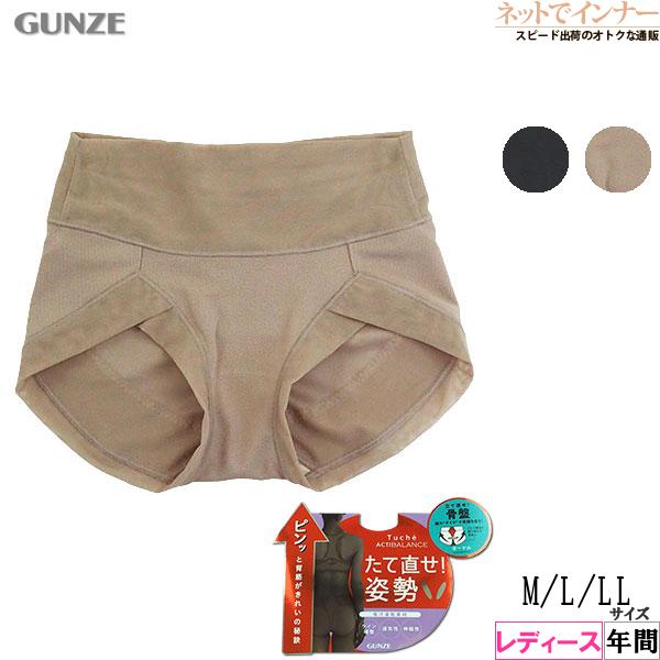 グンゼのTuche、ACTIBALANCE(アクティバランス)ショートガードル。ピンっと背筋がきれいの秘訣。正しい姿勢づくりとヒップアップをサポートするガードルです。後ろに設置したダイヤパネルが、姿勢がくずれると、少し腰に違和感が出るように...