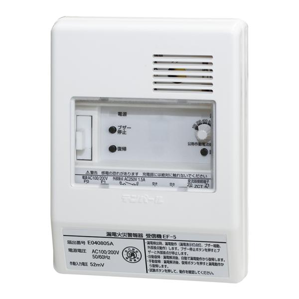 漏電火災警報器受信機■警戒回路数：2回路 ■電源電圧：AC100 または AC200V 50/60Hz■公称作動電流値：100/200/400/800/1000mA（切替）■音響装置と音圧：内蔵電子ブザー 70dB 以上■ブザー停止機能：あ...