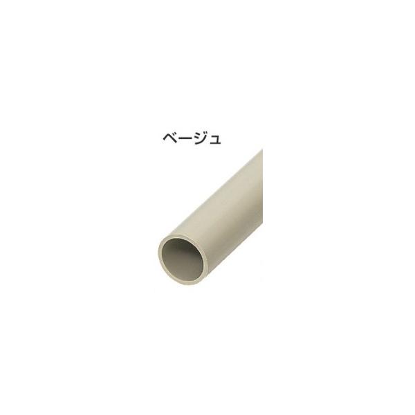※本商品は代引きではご注文いただけません。※法人名がございましたらご記載ください。■説明：高耐候性と耐衝撃性（HI）を兼ね備えた硬質ビニル電線管です。■長さ：4m■近似内径：28mm■材質：硬質ビニル■色：ベージュ■規格：JISC8430■...