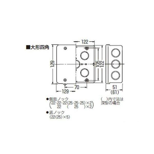 未来工業 PVK-ALNJ PVKボックス 大形四角（浅型） ノック付 ベージュ [代引き不可] :84280880:ネットde電材Yahoo!店 - 通販 - Yahoo!ショッピング