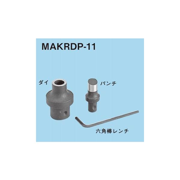 「マックツール」の人気商品一覧 | 安い商品を通販サイトから探す - 価格.com